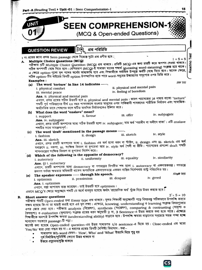 English 1st Paper (Chapter 1-3) | PDF