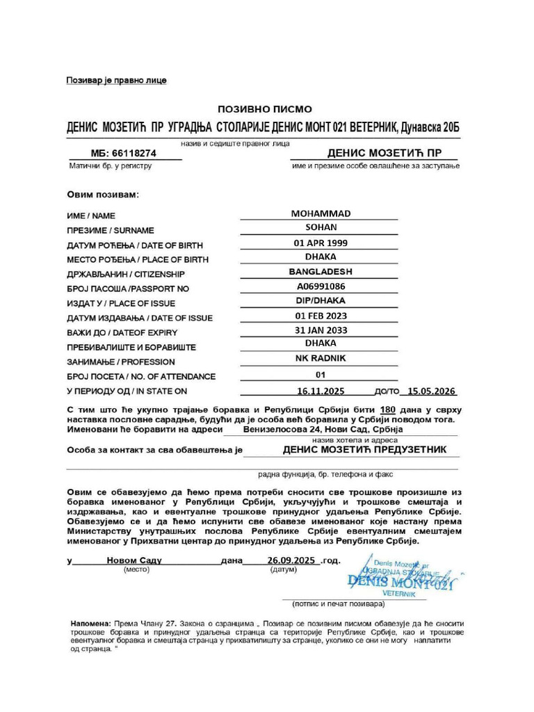 Mohammad Sohan WP | PDF