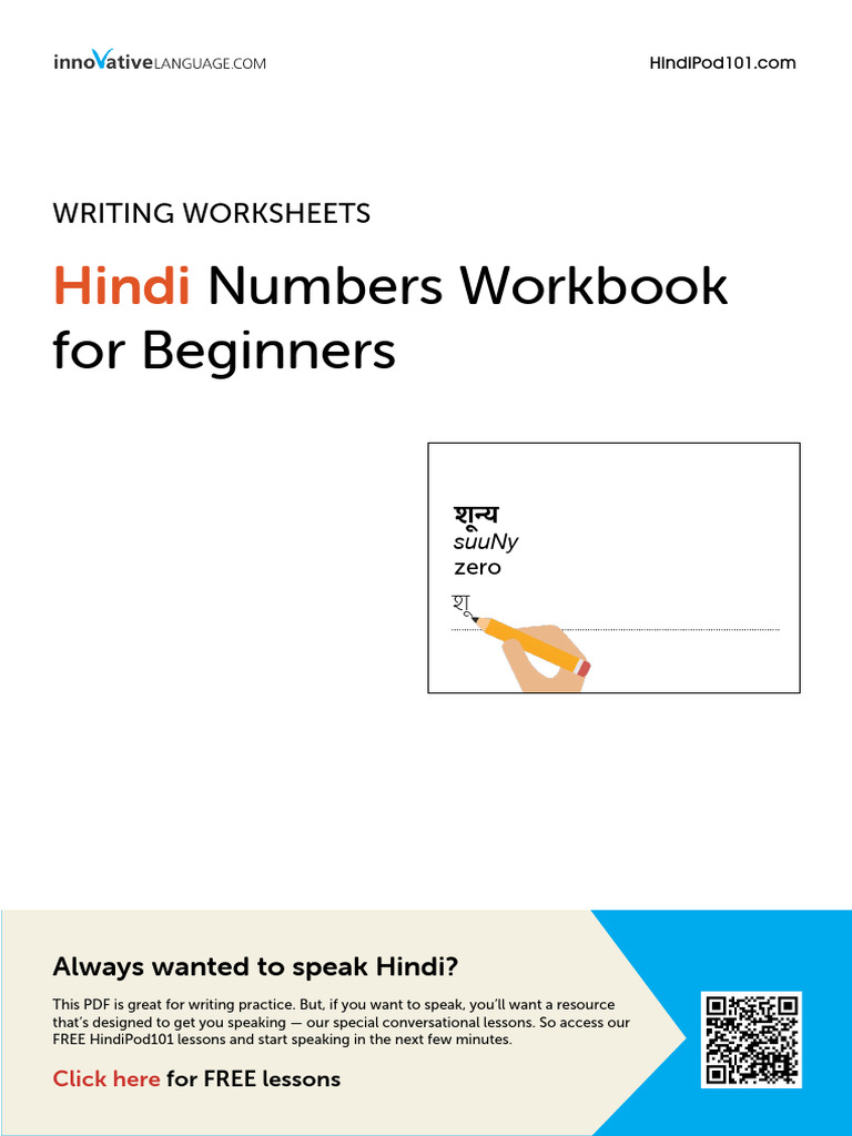Hindi Numbers | PDF