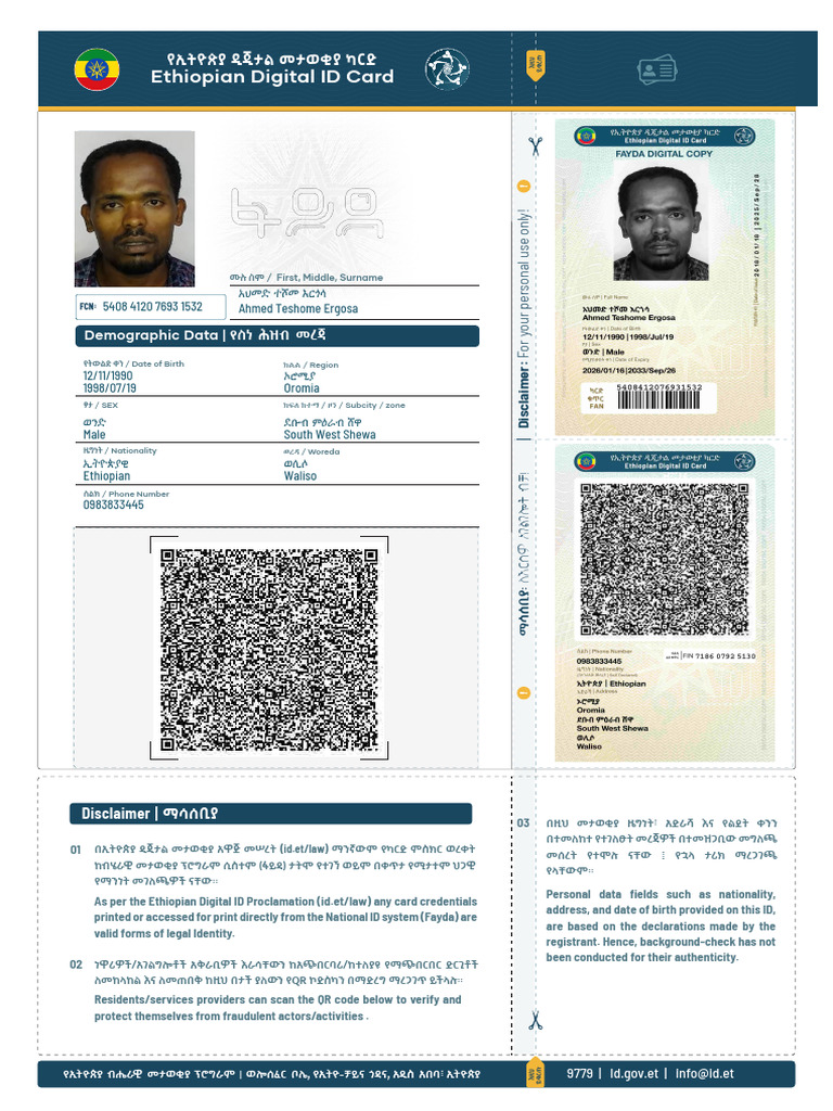 Efayda - Ahmed Teshome Ergosa | PDF