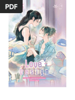 Mee Nam - Poisonous Love Special Chapters | PDF | Physician | Love