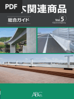Jis A 5001 - 2008 PDF | PDF