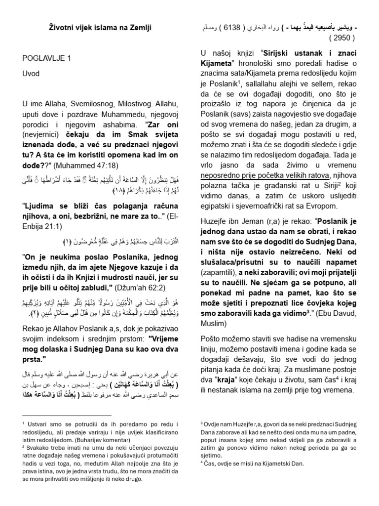 Životni Vijek Islama Na Zemlji | PDF
