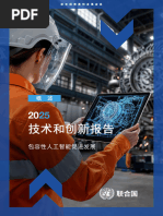 AI PaperCode Workflow Guide | PDF