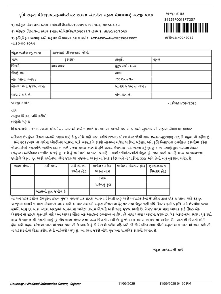 Pankajbhai Joshi | PDF