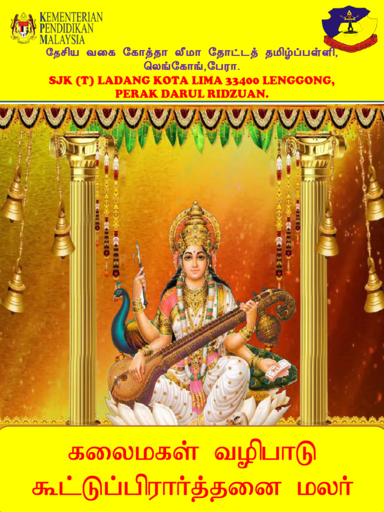 Saraswathy Poojai Malar Sjktlk5 | PDF | Chess Theory | Chess