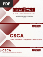 CSCA Mathematics Examination Syllabus-2025 | PDF