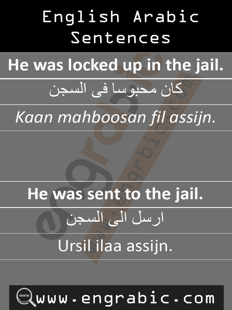 Arabic Sentences on Jail and Goals | PDF