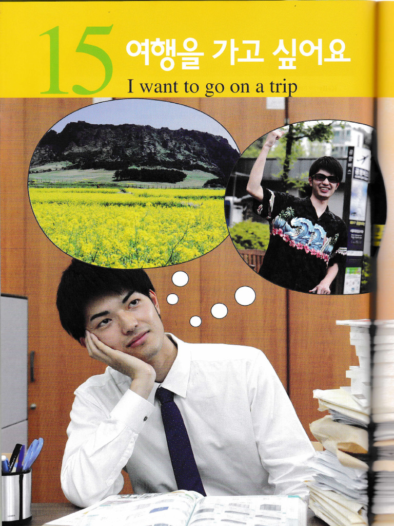 Travel Brochure Creation Guide | PDF