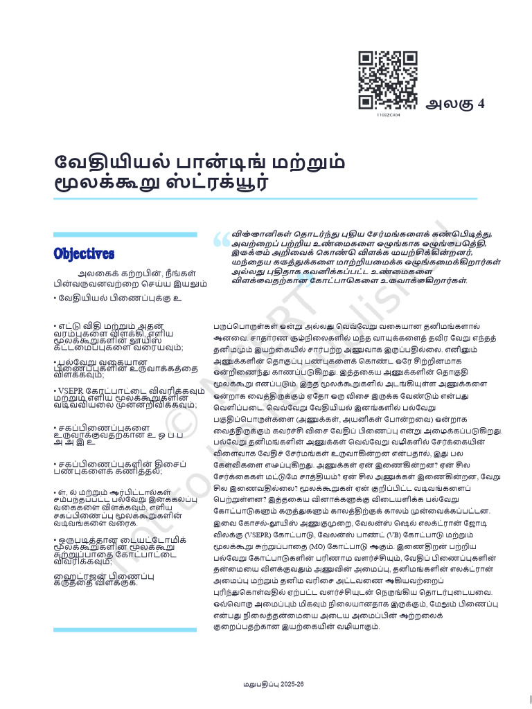 11th Chem Part A2 | PDF