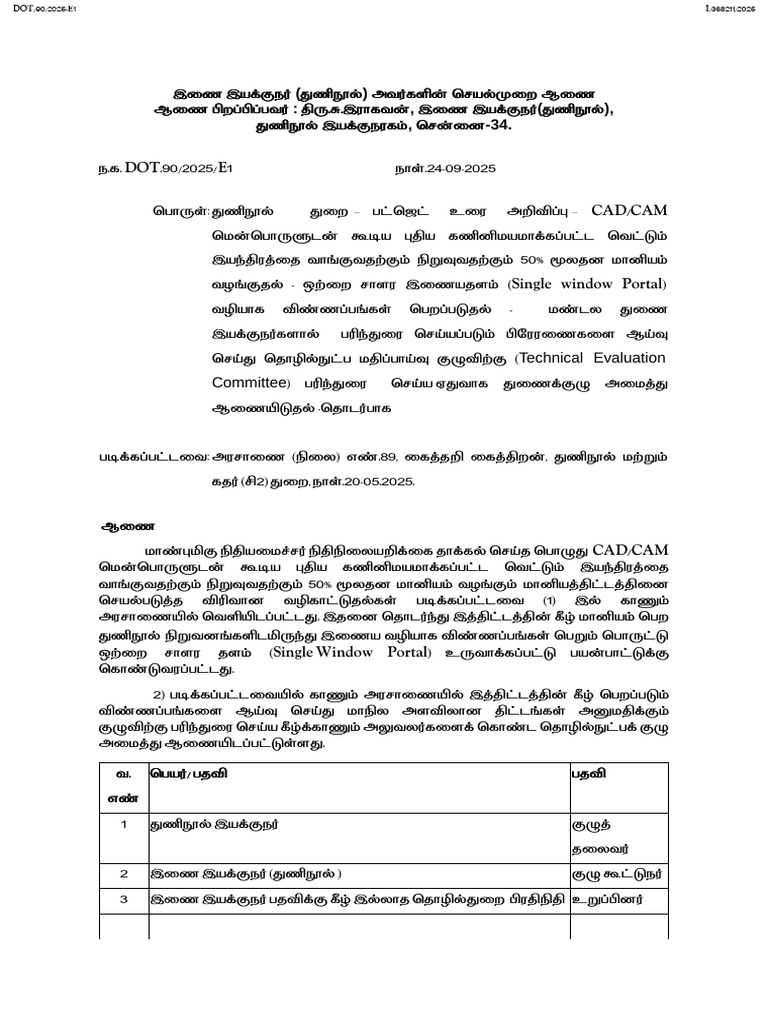 Technical Evaluation Committee | PDF