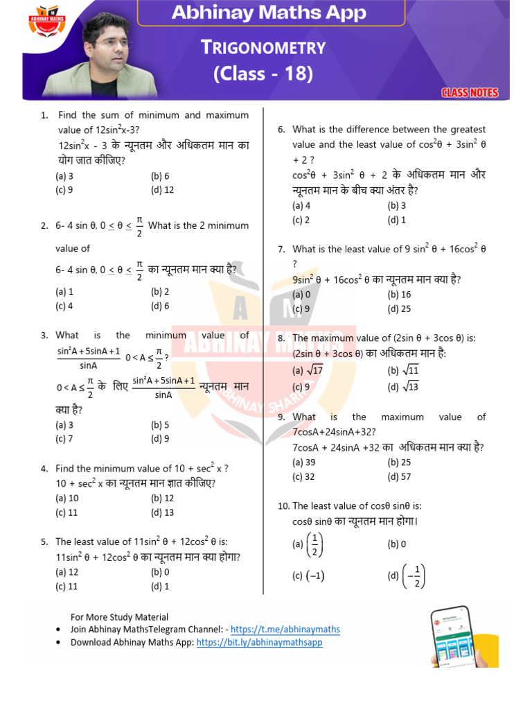 Trigonometry Sheet-18 613724 Crwill | PDF