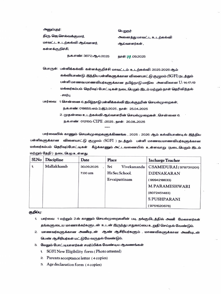 Mallakhamb Intimation Letter | PDF