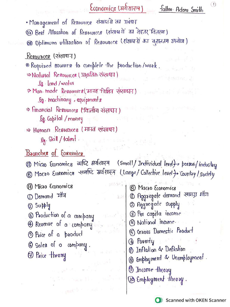 Economy Complete Hand Written Notes (Bilingual) - 517537 - Crwill | PDF