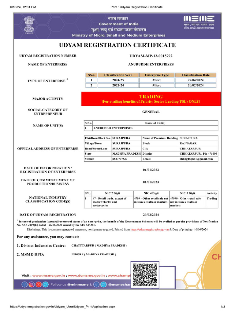 Print - Udyam Registration Certificate Changes | PDF