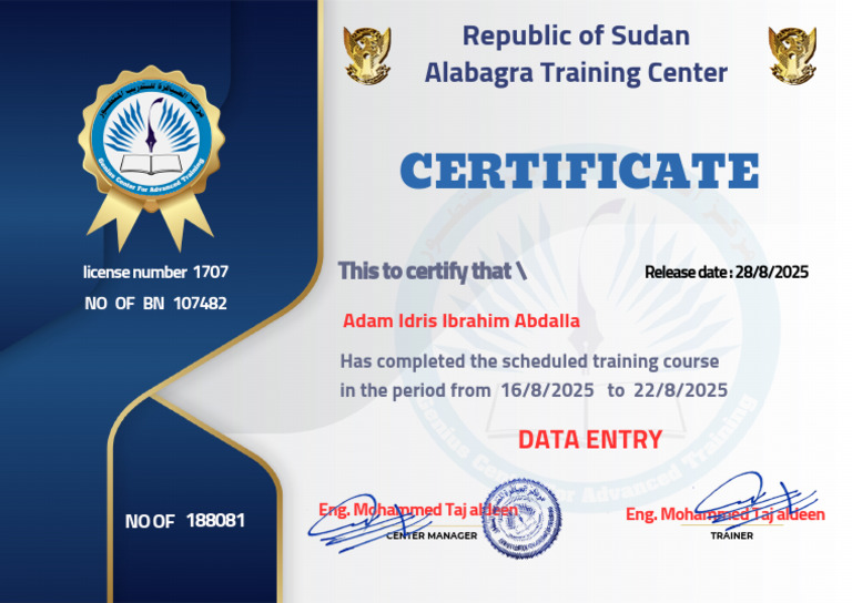 Adam Idris Ibrahim Abdalla 20250831 185718 ٠٠٠٠ | PDF