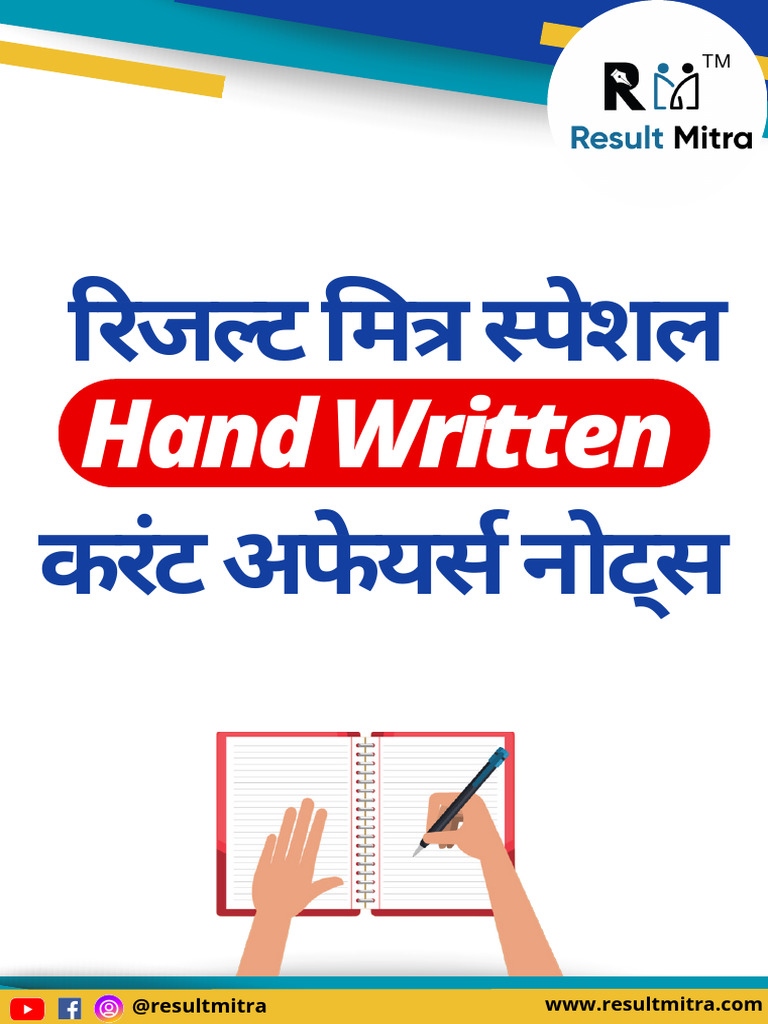 Hand Written Topic | PDF