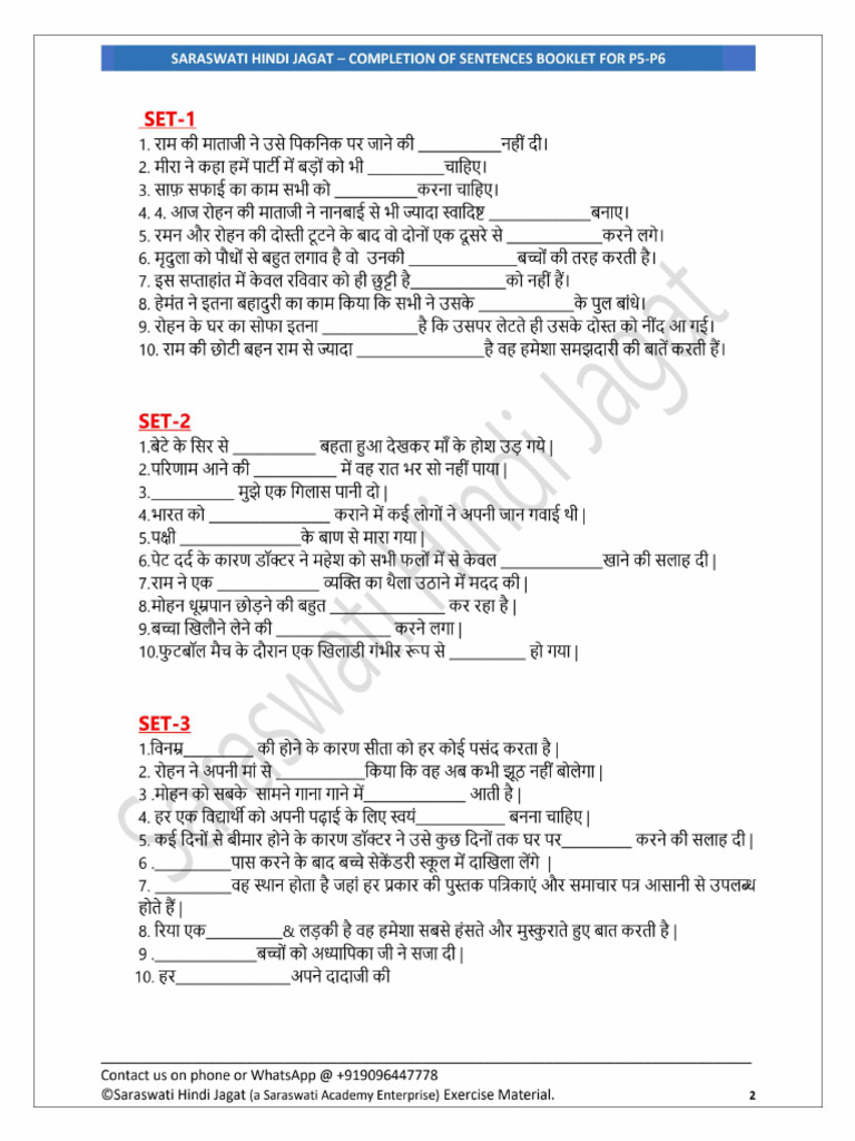 Saraswati Hindi Jagat - Completion of Sentences Booklet For p5-p6 | PDF