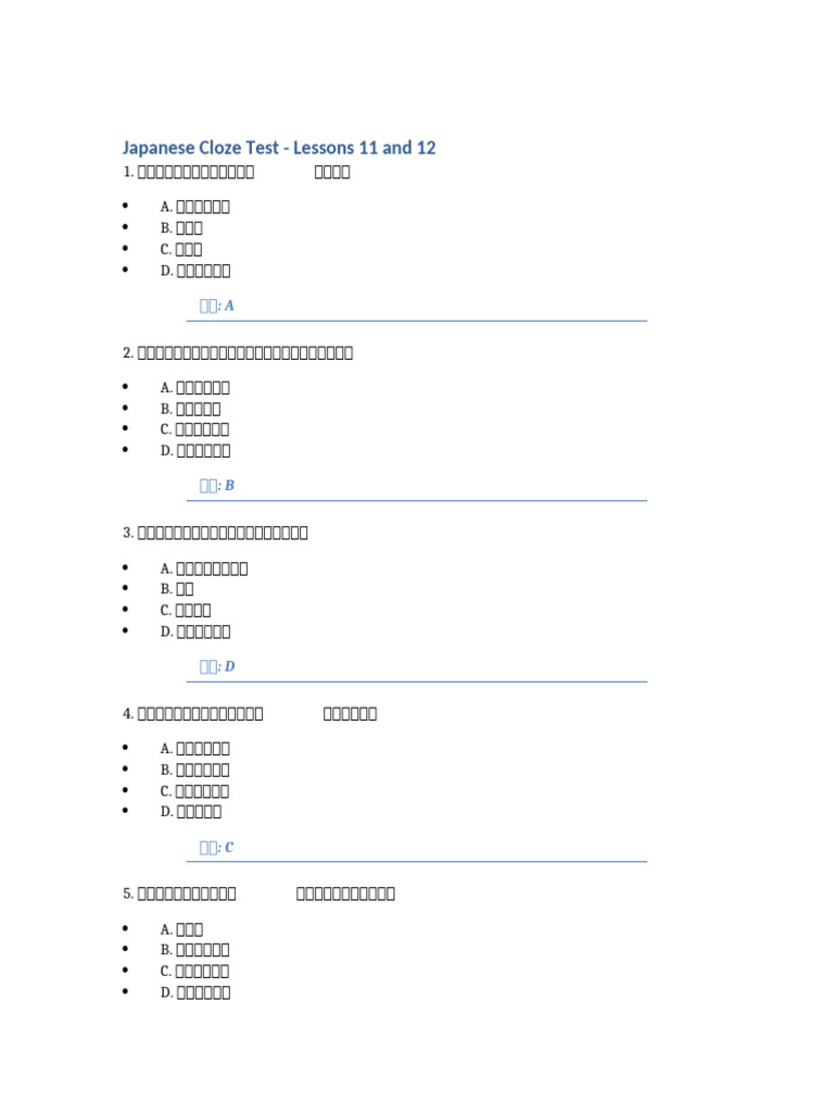 Japanese Cloze Test Lesson11 12 | PDF