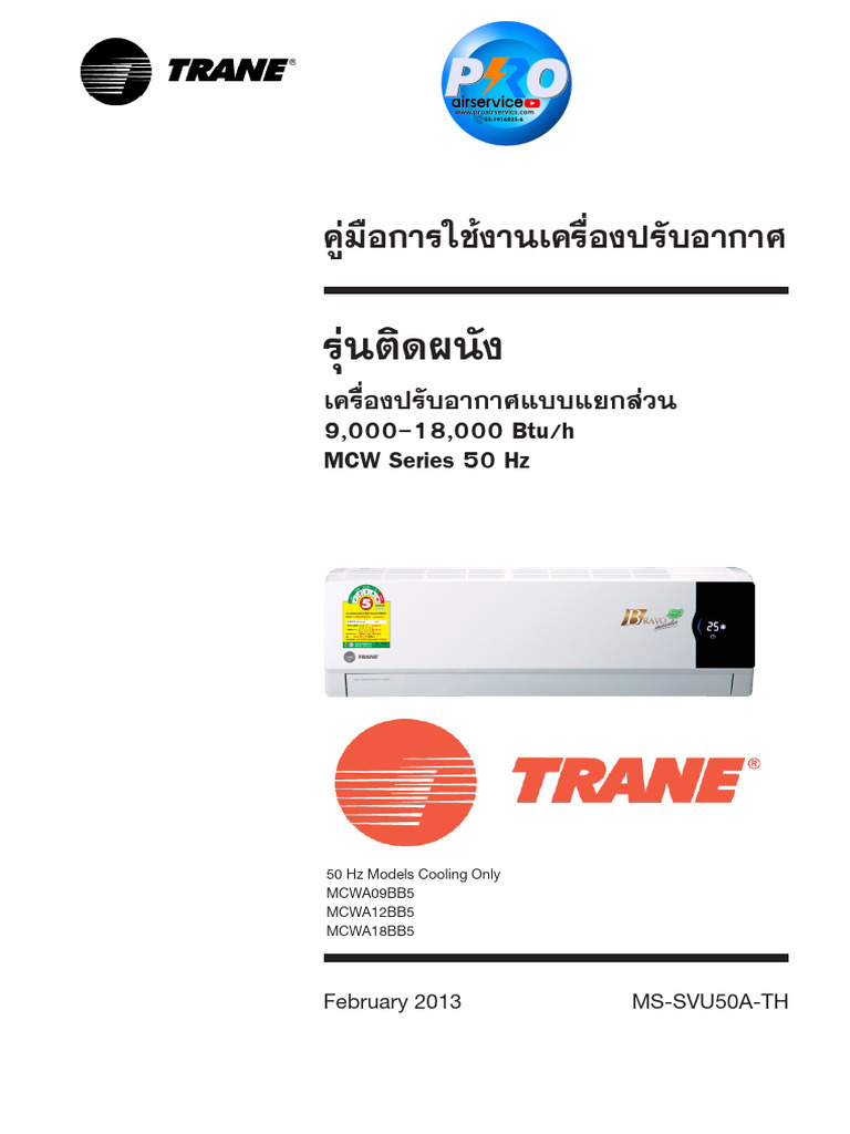 Trane Erro Code A | PDF