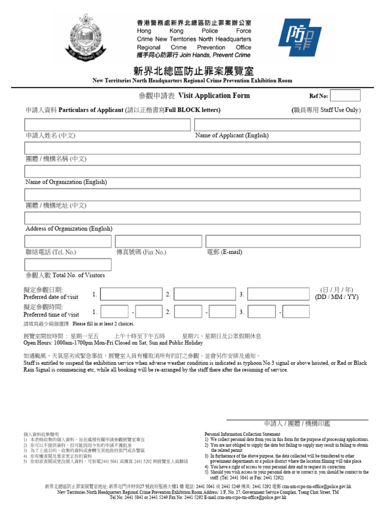 CPB Exhibition Room NTN | PDF | Weather Events | Meteorology