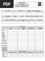 BCAS Form | PDF