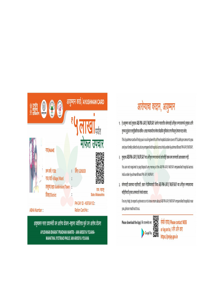 Punesh Subhash Gupta - MSFOQK4D3 | PDF