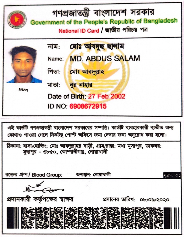 Bangladesh National ID Card Details | PDF
