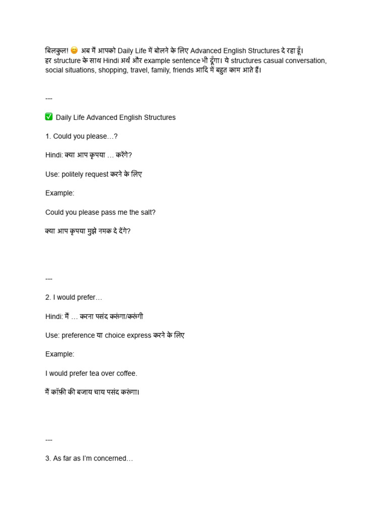 Advanced Structures - Google Docs5 | PDF
