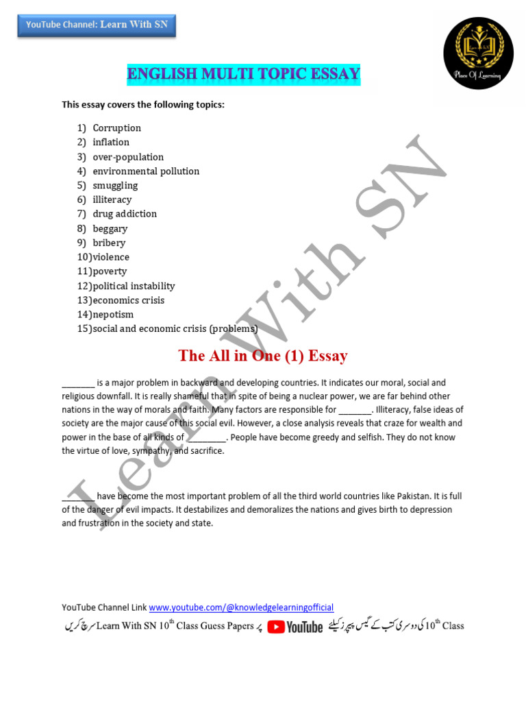 Important Essays for 10th Class 2025 | PDF