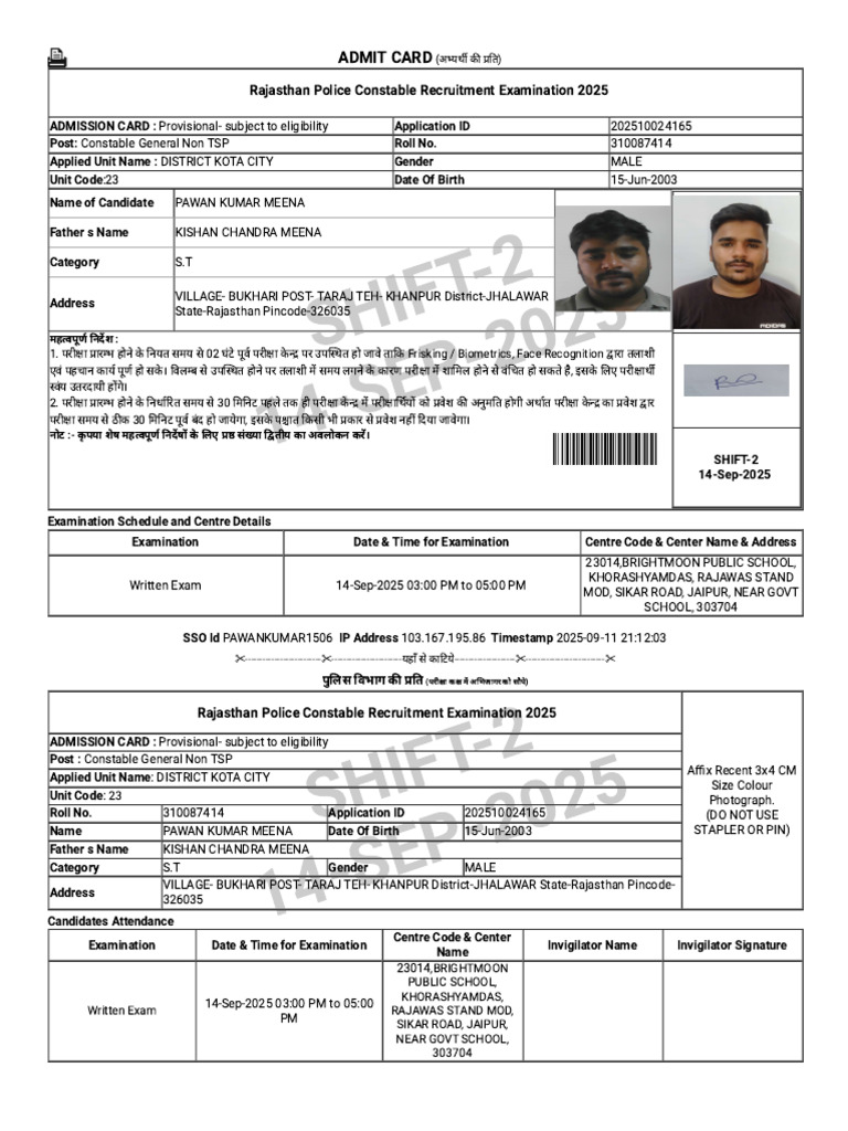 Pawan | PDF