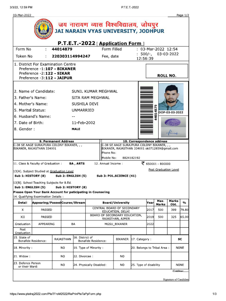 Sunil Ptet Form | PDF