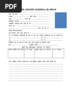 Arjit Avkash | PDF