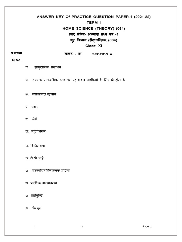 Class 11 Home Science Marking Scheme 01 | PDF