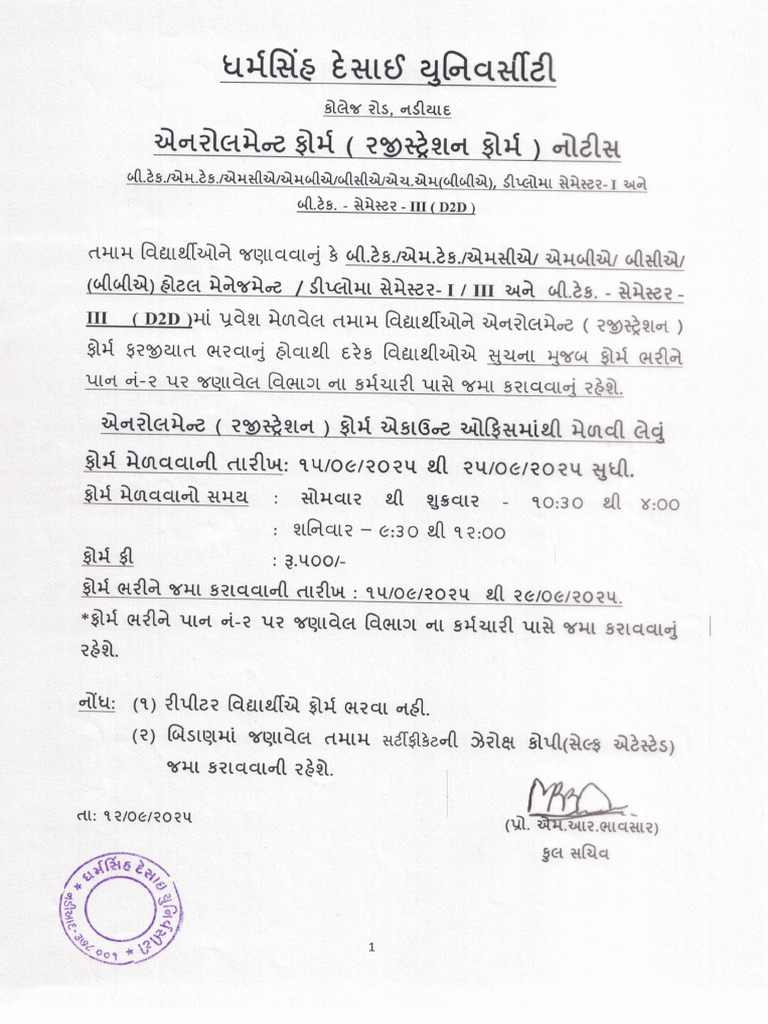Circular File 11 224 | PDF