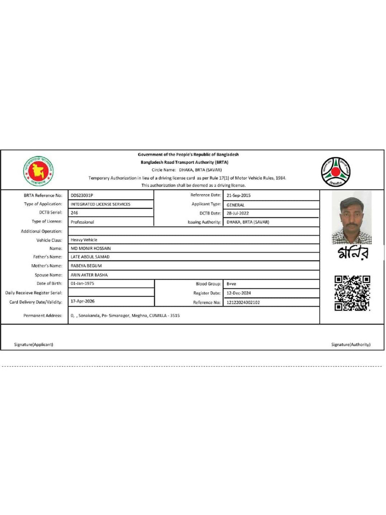 MD Monir Hossain | PDF