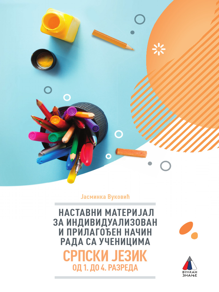 IOP Srpski Jezik 1-4-7 | PDF