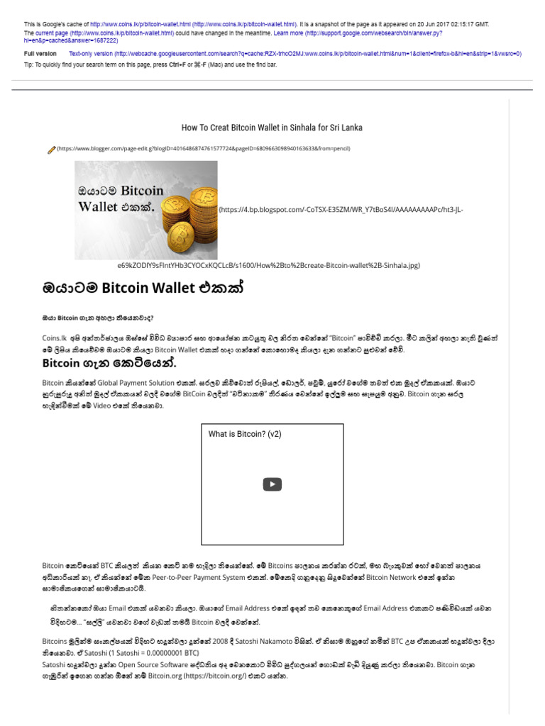 Bitcoin | PDF