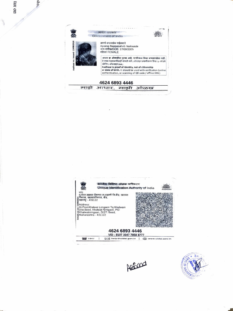 Aparna Naikwade Kyc | PDF