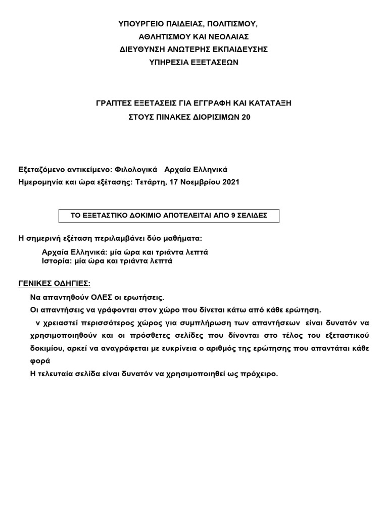 2021 | PDF