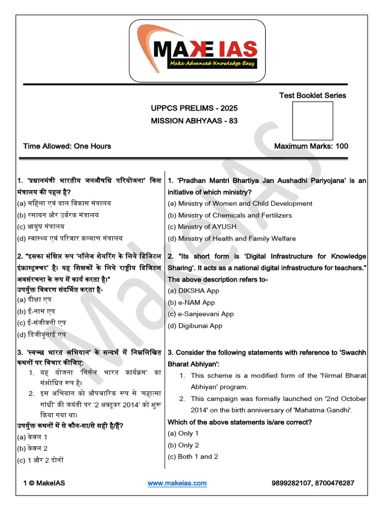 Mission Abhyaas Uppcs Pre Test - 83 | PDF