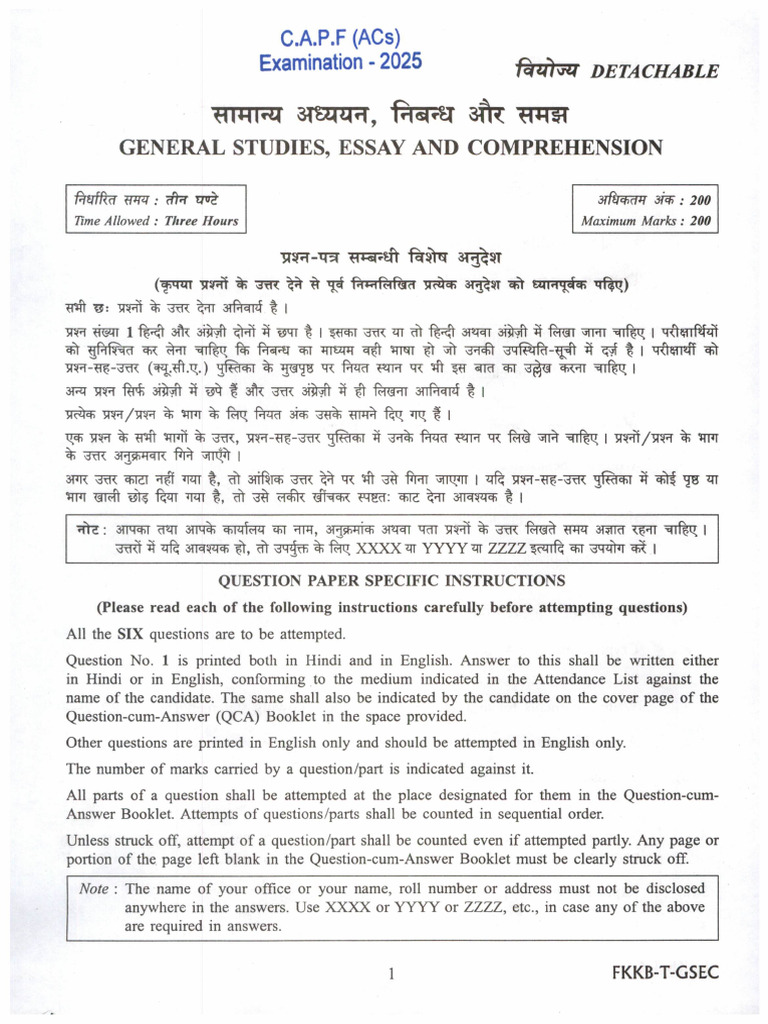 QP Capf 25 General Studies Essay Comprehension 040825 | PDF