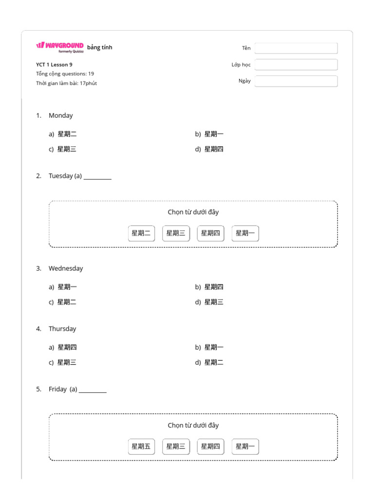YCT 1 Lesson 9 Quizzz | PDF