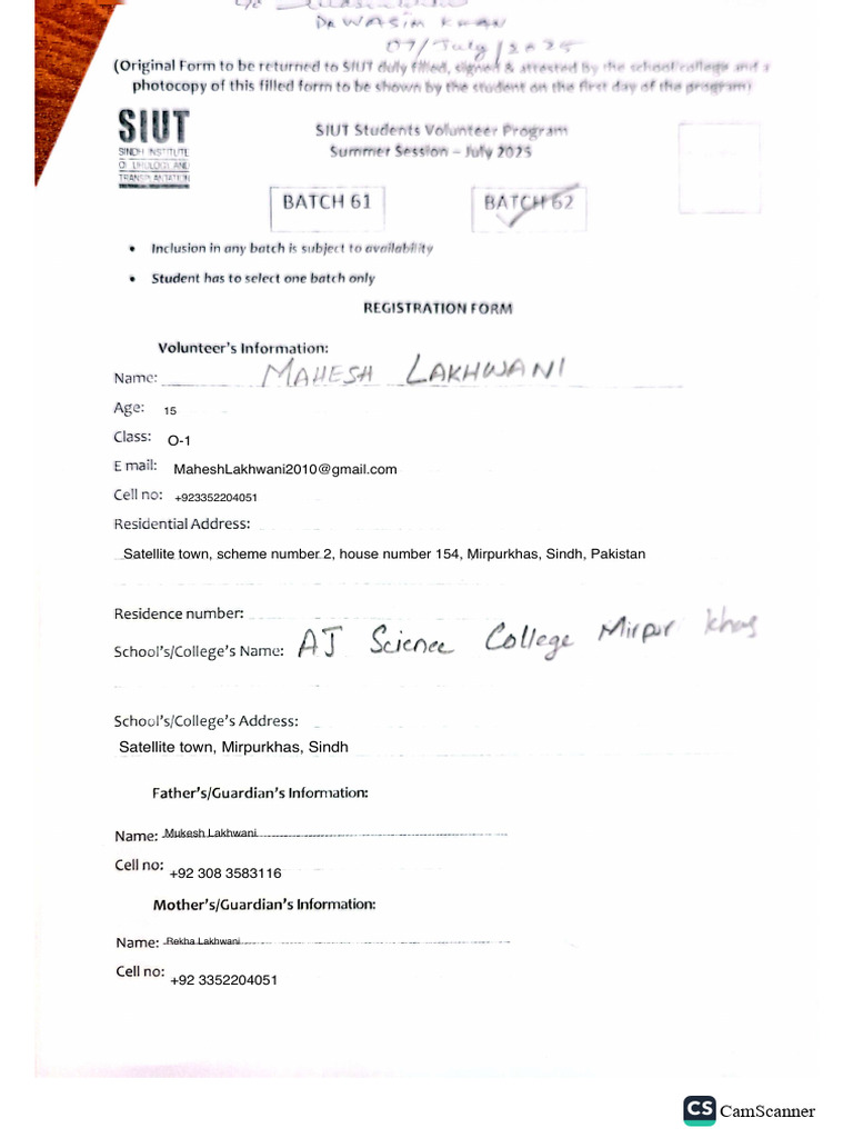 Siut Form 1 | PDF