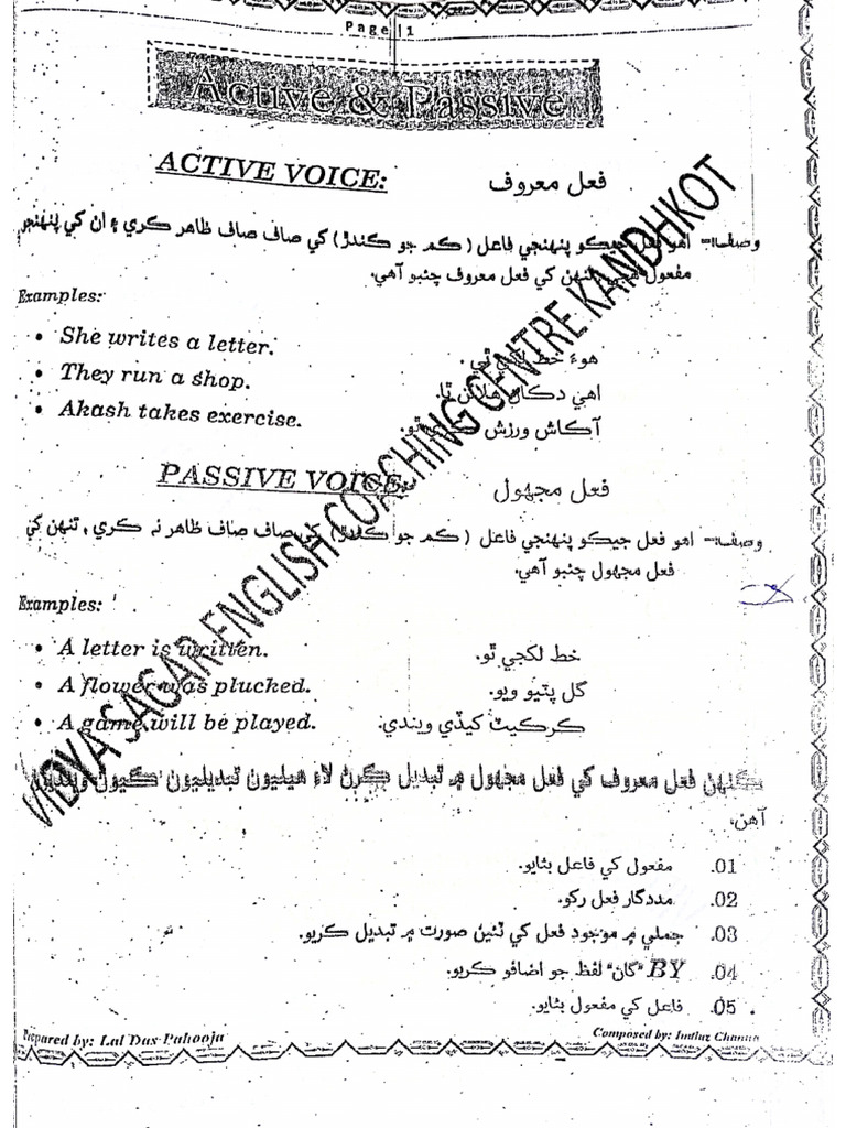 Active & Passive Voice Notes-1 | PDF
