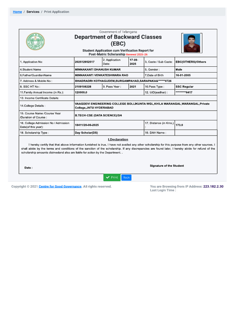 Dhanush Application Form | PDF