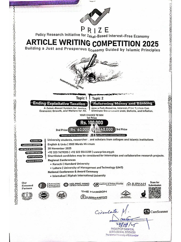 Article Writing Competition 2025 | PDF
