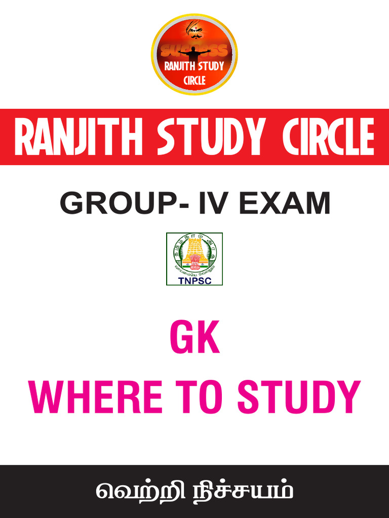Ranjith Study Circle GK Where Study Circle | PDF