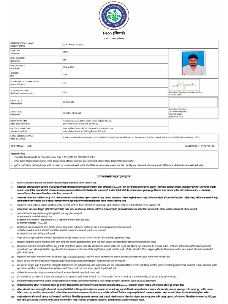 Candidate ExamCard | PDF