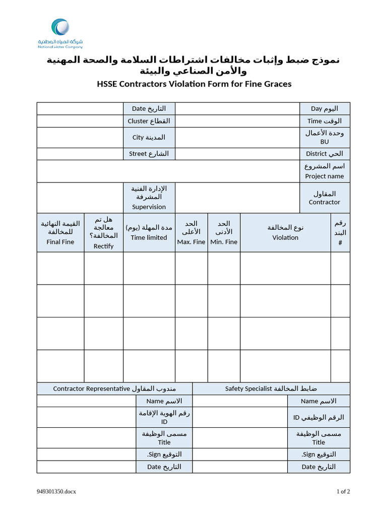 00 - BS01 - FM - 026.01 - 02 HSSE Contractors Violation Form For Fine ...